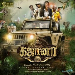 Gajaana (Tamil) [2024] (Sree Devi) - [Hi-Res] - [24-Bit 44.0 kHz] - | Samperals.net - Download ...