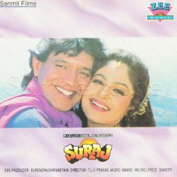 Suraj (Hindi) [1997] (Zee Music) - [Audio CD] - | Samperals.net ...