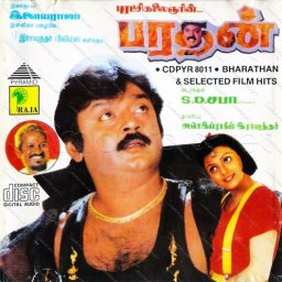 [Audio CD] - Selected Film Hits (Tamil) [1992] (Raja Pyramid) - History ...