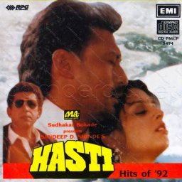 Madharaasi (Tamil) [2025] (Junglee Music) - [Hi-Res] - [24-Bit 48.0 kHz ...